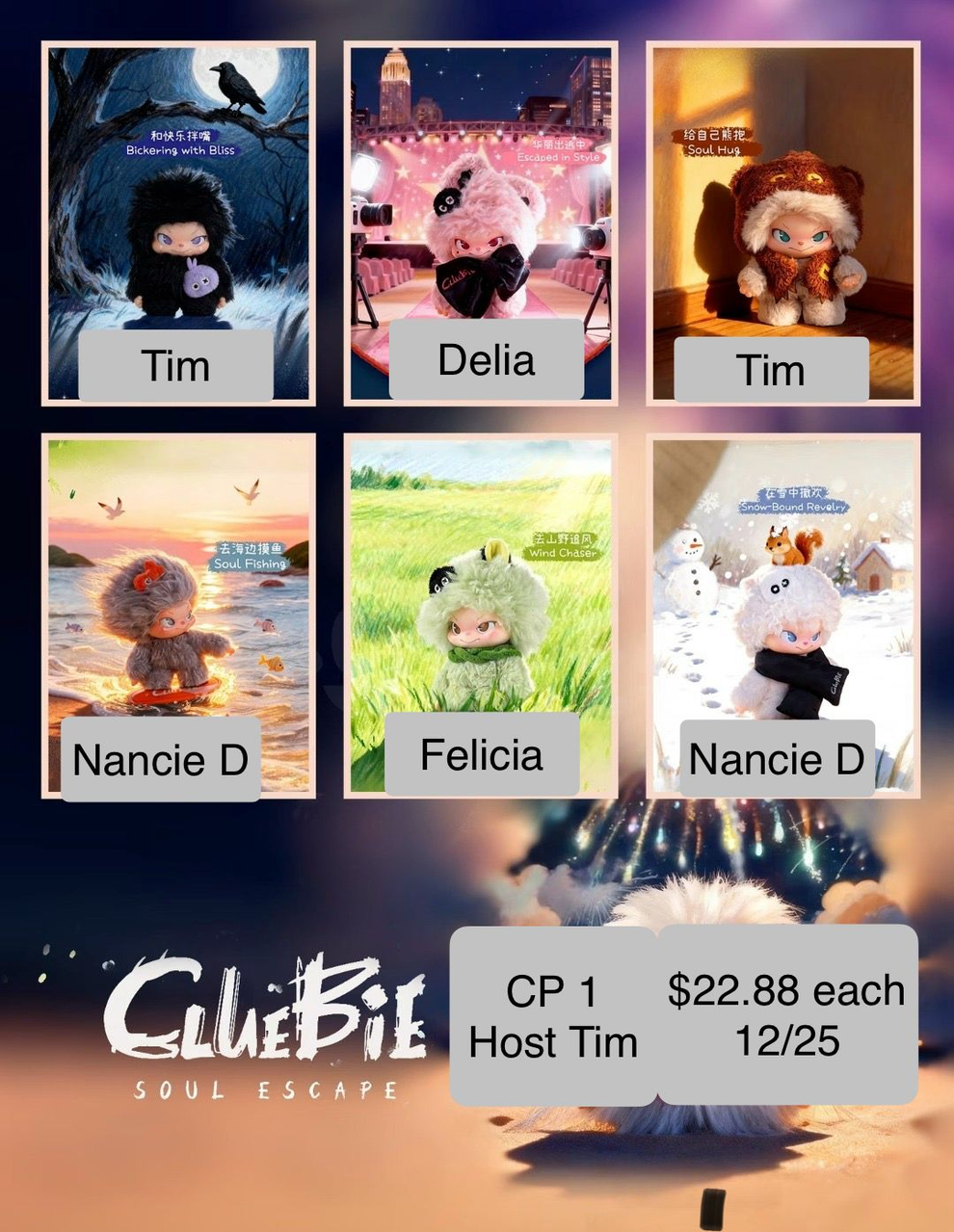 Cutebie Soul Escape Plush Series Claim Party – Dragonbebeshop